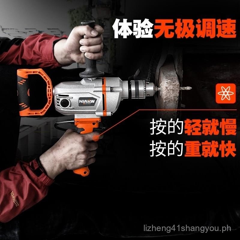 German Imported High-Power Ash Machine Electric Drill Aircraft Hand ...