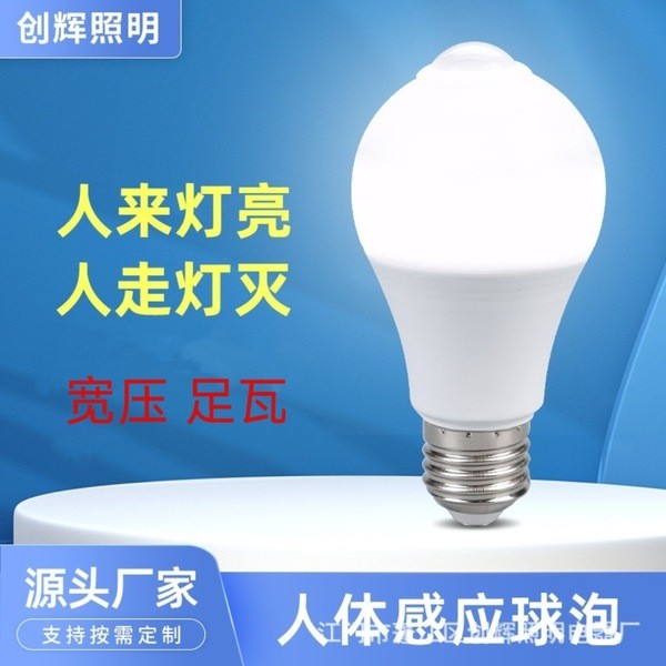 led light bulb bulb led light led bulb Sensor light: human body ...
