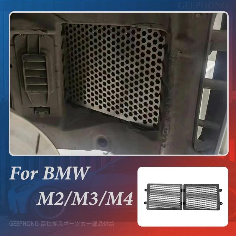 For BMW M2 M3 M4 Competition G80 G81 G82 G83 G87 Accessories Racing ...