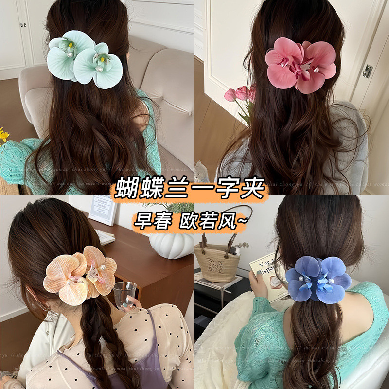 Beach vacation starfish phalaenopsis one-shaped clip women's double ...