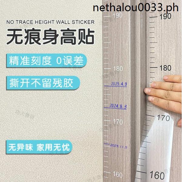 Height Measurement Wall Stickers Transparent 2m Whole Sheet Children ...