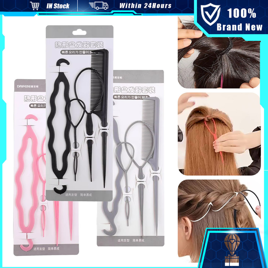 4Pcs Stylish Hair Braid Tool Set Magic Styling Accessories Braiding Kit ...