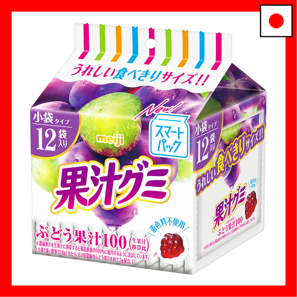 Meiji Fruit Juice Gummy Smart Pack Grape 163g | Shopee Philippines