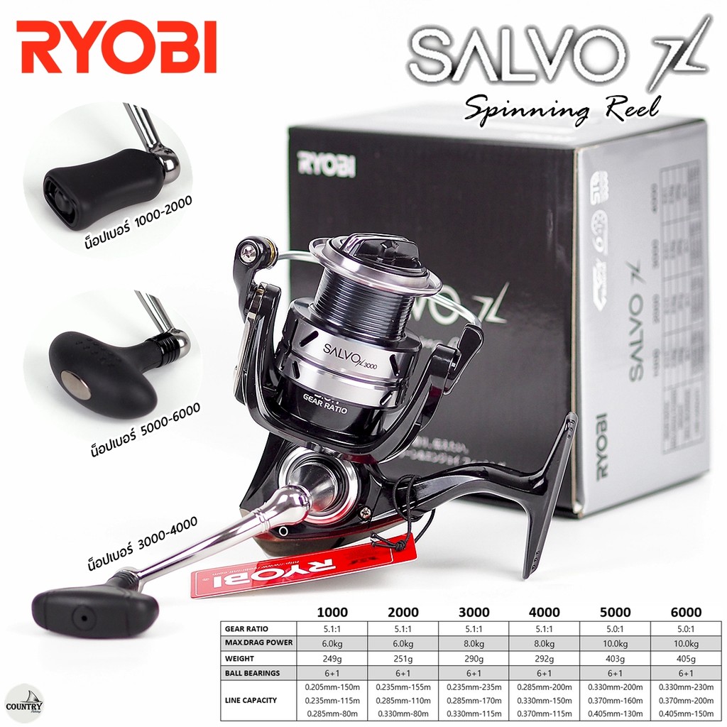 RYOBI SALVO Fishing Reel Popular Tough Spinning | Shopee Philippines