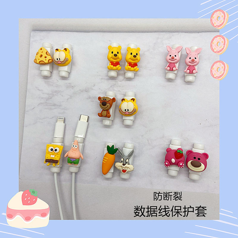Phone Charging Cable Data Cable Protector Anti-Breakage Protective Head ...