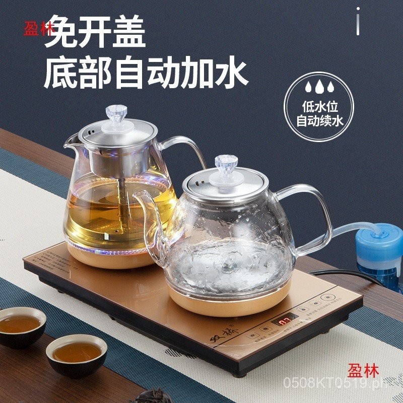 Glass Tea Brewing Table Tea Stand Automatic Water Heating Kettle Built ...