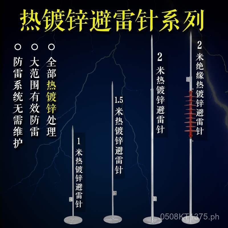 Lightning Protection Roof Hot DIP Galvanized Lightning Arrester ...