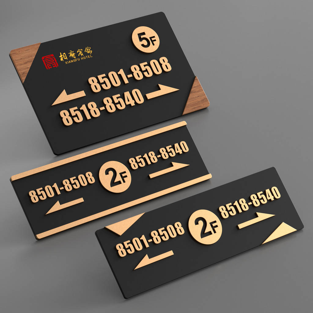 Hotel Floor House Number Corridor Room Number Signage Room Number ...