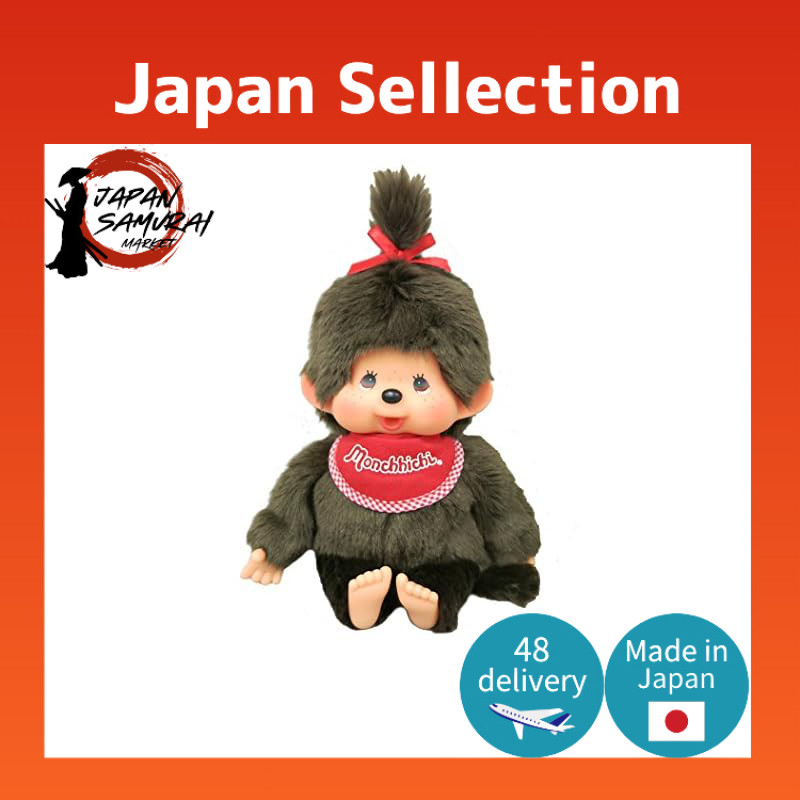 Sekiguchi Monchhichi Premium Standard Plush Toy M Brown Girl 226351 ...