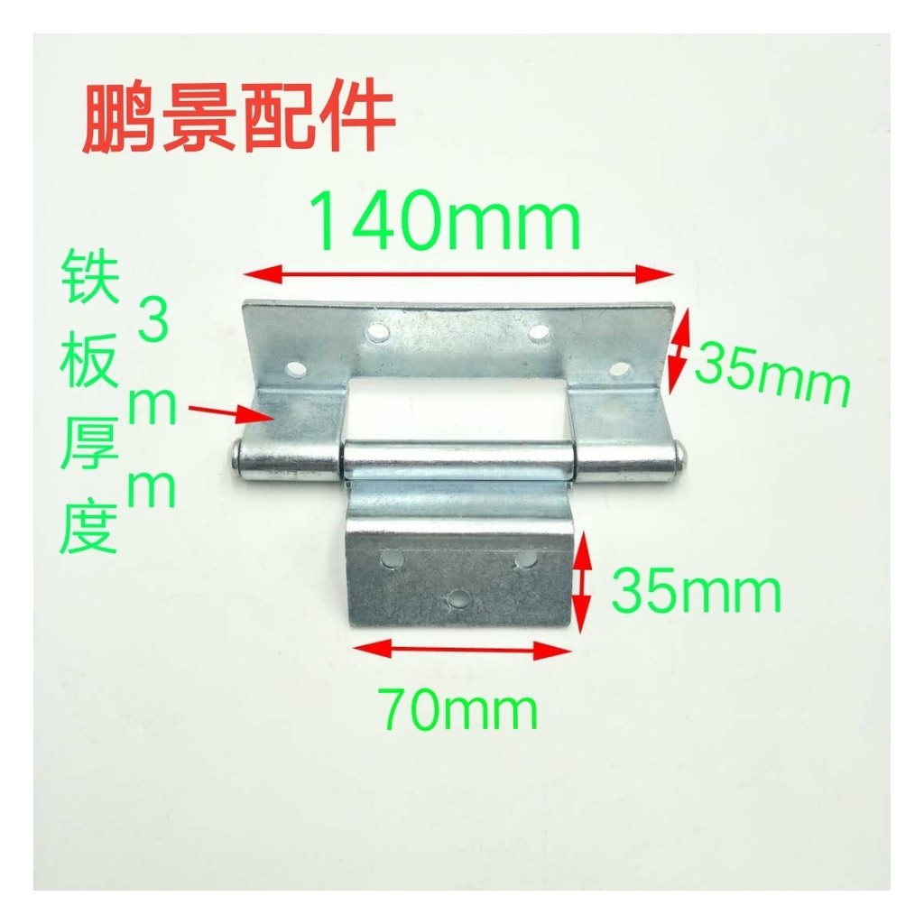 Industrial Door Hinge Folding Door Small Hinge Hot Dip Galvanized Hinge ...