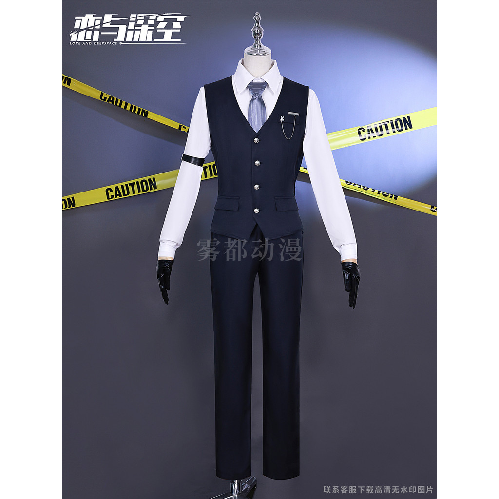 WUDU Love and deepspace cosplay Xavier cosplay clothing Two-Dimensional ...