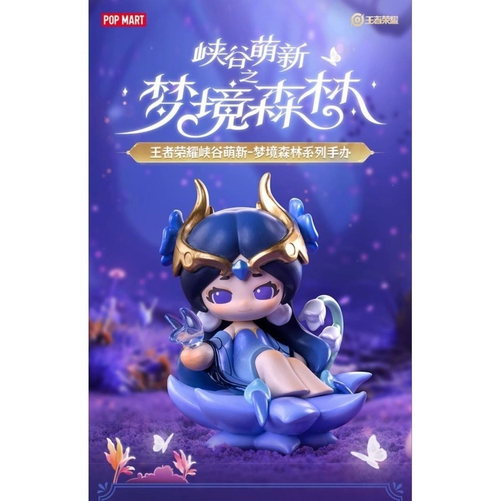 P popmart popmart official popmart King Glory Canyon Cute New Dreamland ...