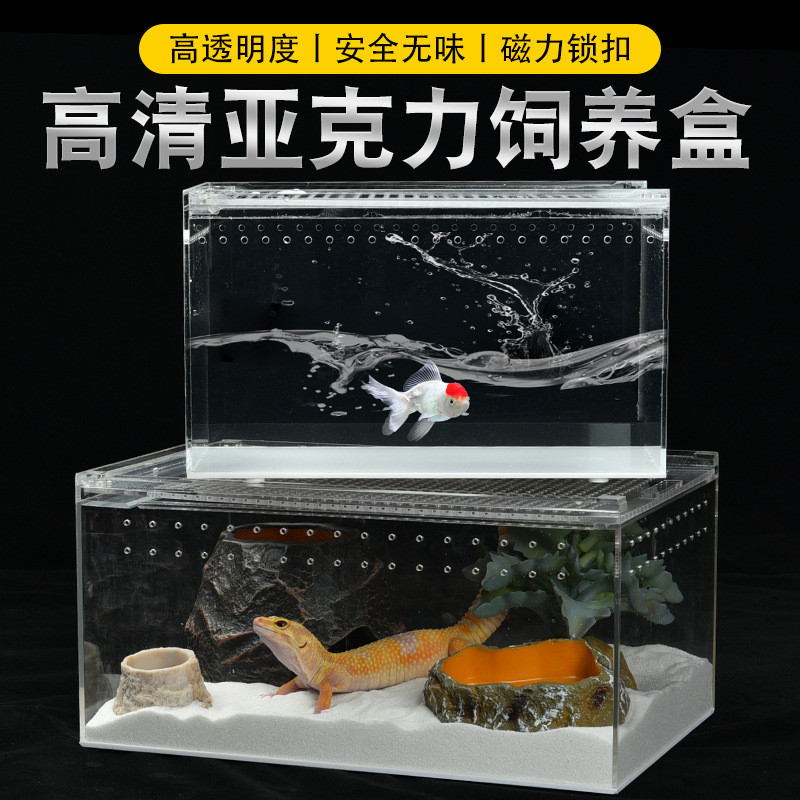 Reptile Pet Box, 92% Highly Transparent Acrylic, Geckos, Horned Frogs ...