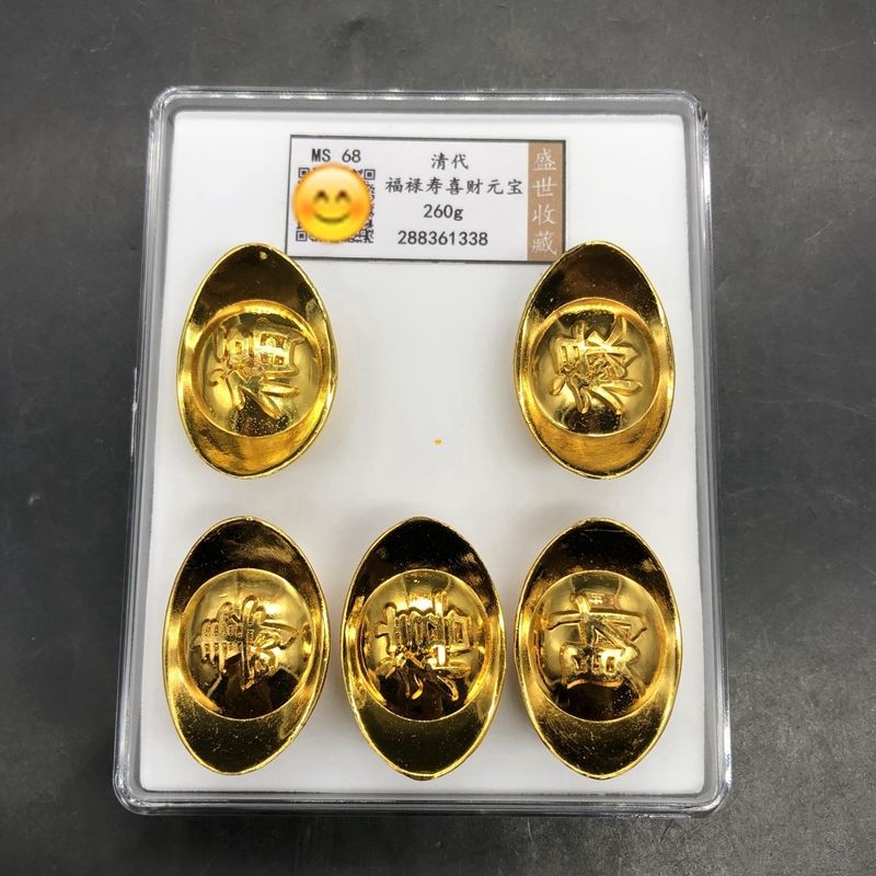 Ancient Coin Collection Antique Qing Dynasty Qianlong Year-Made Fu Lu ...