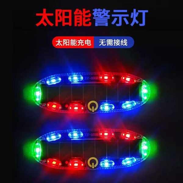 flasher signal light signal light blinker Motorcycle solar warning ...