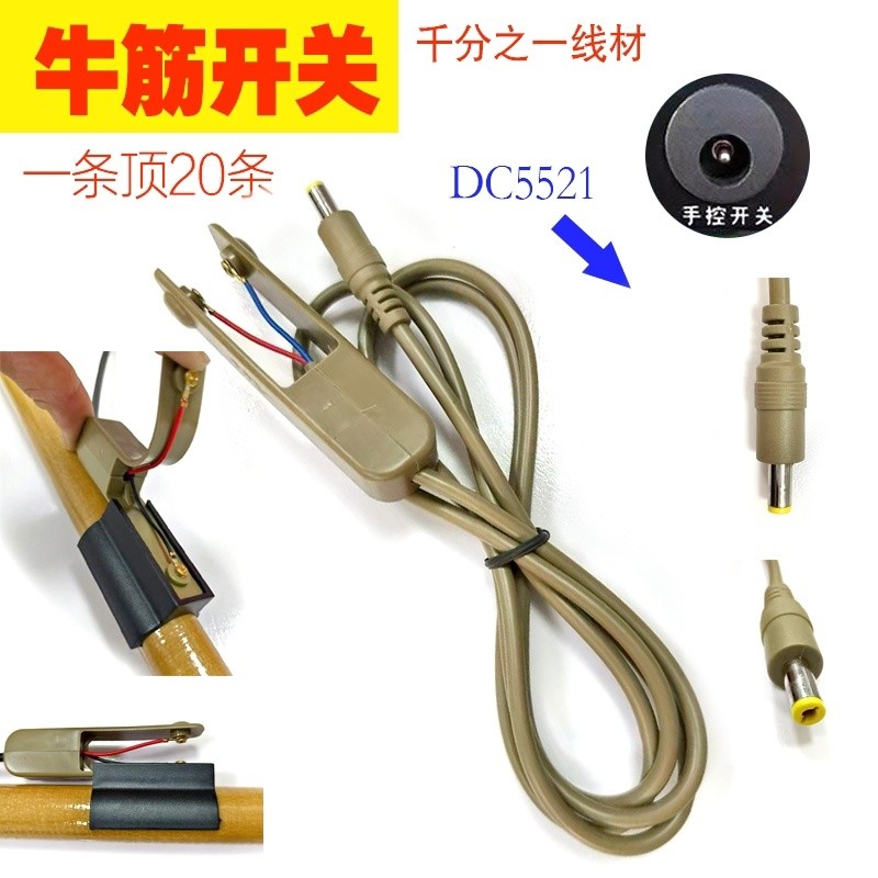 Universal Applicable to Inverter Power Supply Hand Press Beef Tendon ...