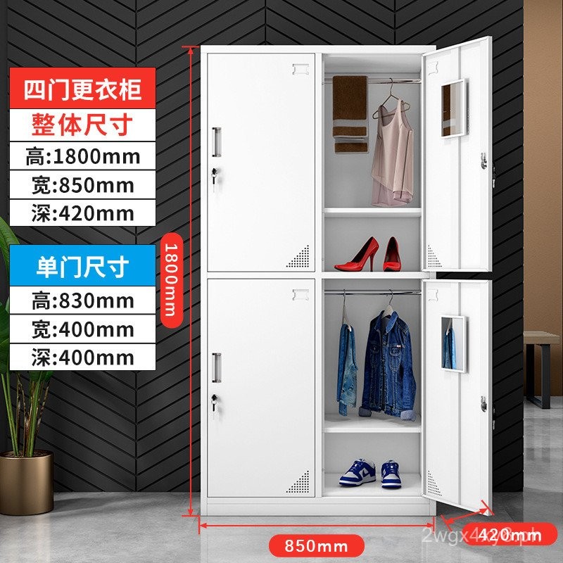 Five-Door Wardrobe Staff Dormitory with Lock Wardrobe Steel Office File ...