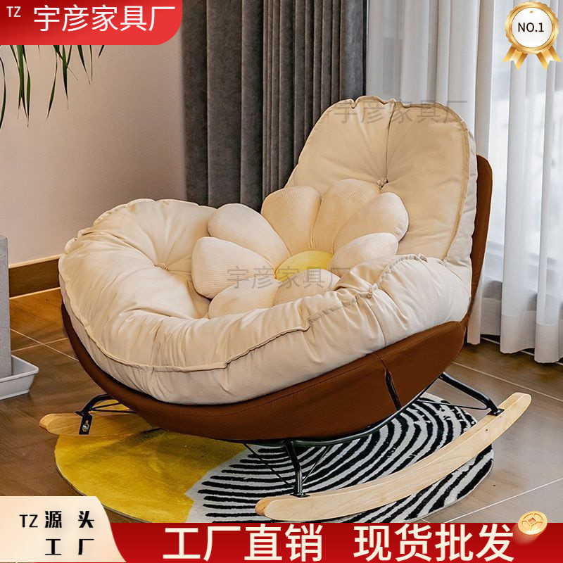 Single Penguin Living Room Simple Recliner Rocking Chair Home Light ...