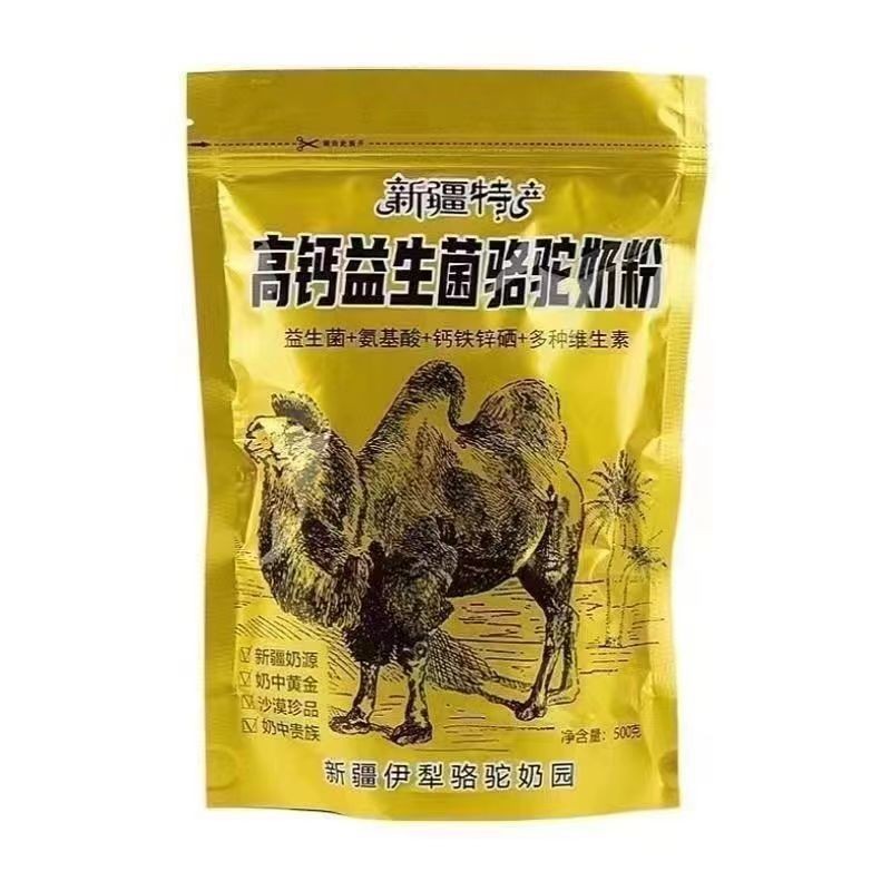 Official Authentic Camel Milk Milk Powder High Calcium Probiotics Adult ...