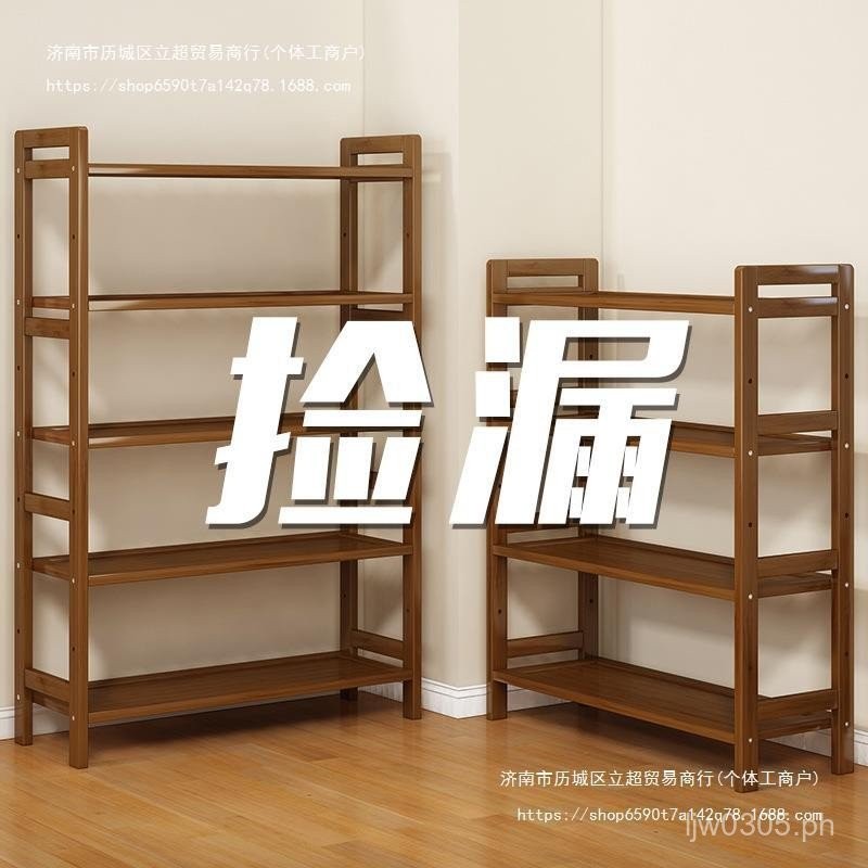 LG Small Storage Rack Organizer Nan Bamboo Wall-Mounted Kitchen ...