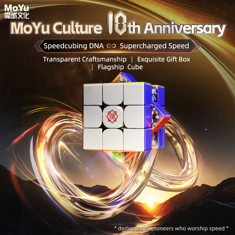 MoYu Super Weilong V2 18th Anniversary Cube Magnetic Magic Speed Cube ...