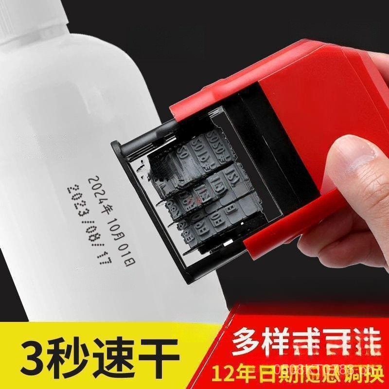 Production Date Batch Number Production Date Stamp Code Machine Inkjet ...