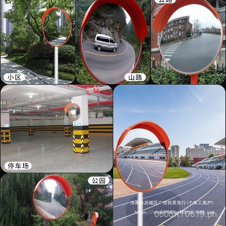 Road Wide Angle Mirror Convex Mirror Reflective Convex Lens Corner ...