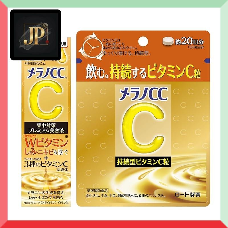 Melano CC Medicinal Spot Treatment Premium Serum & Sustained Release ...