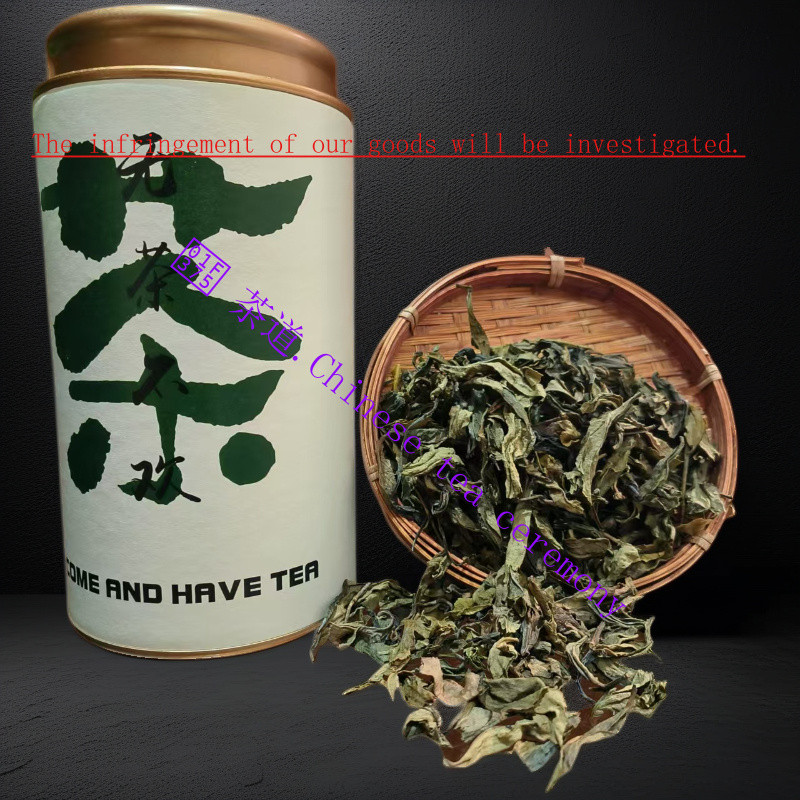 Oolong Tea Baxian Tea八仙茶 Guangdong Zhaoan Alpine Tea Tushan Tea 120g ...