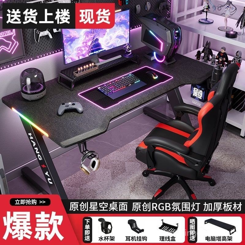 Carbon Fiber Computer Desk Desktop Home Bedroom Gaming Electronic ...