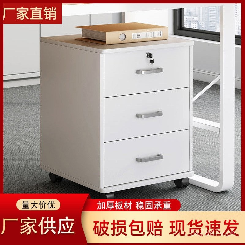 Office Wooden with Lock File Cabinet Movable Locker Chest of Drawer ...