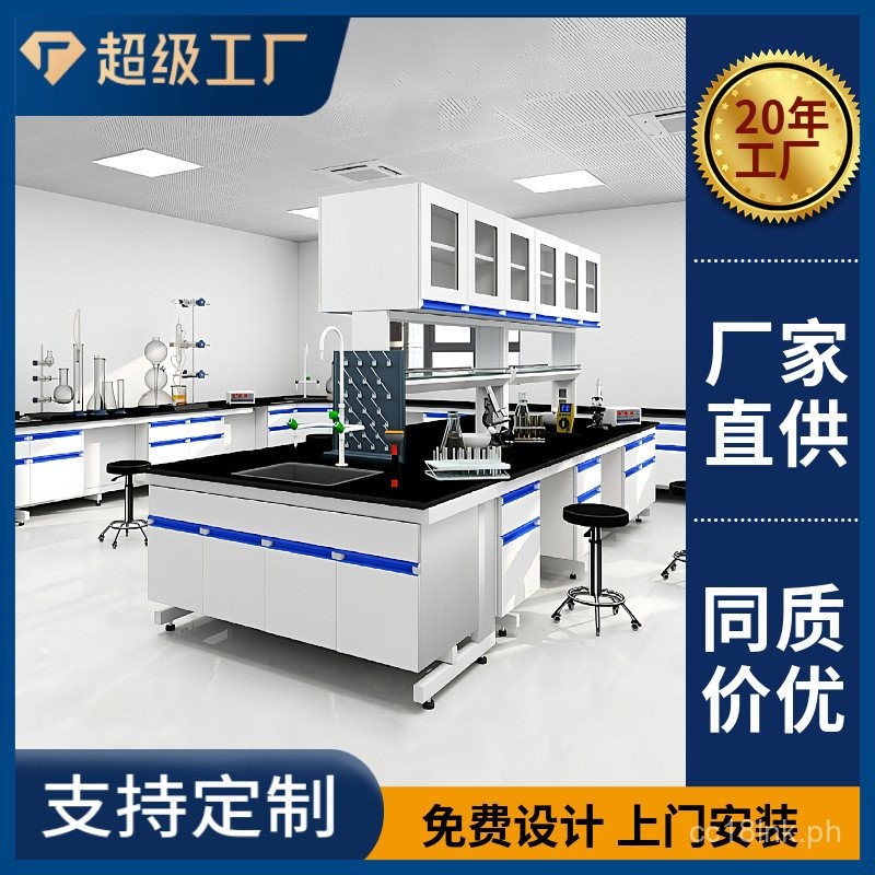 Steel Wood Side Desk Console Acid and Alkali Resistant Central ...
