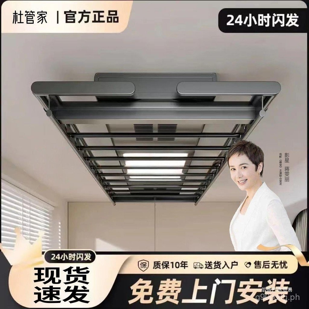 Electric-Drive Airer Intelligent Style Balcony Home Floor Type ...