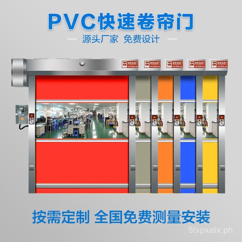 AGV Linkage High-Speed Door PVC Dust-Free Industrial Workshop Electric Roll-up Door Automatic ...