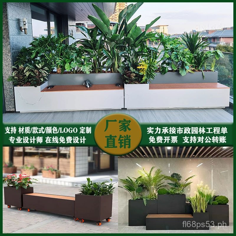 Outdoor Stainless Steel Flower Box Outdoor Swing Commercial Street ...