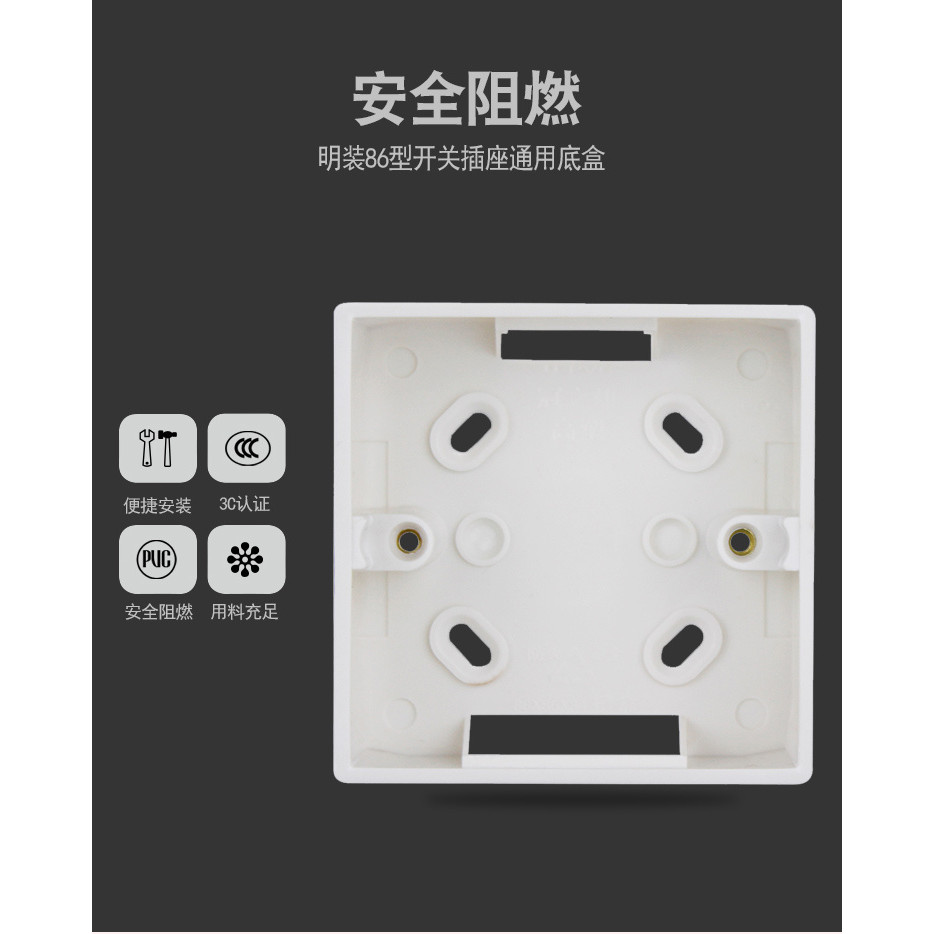 Concealed Switch Socket Type 86 Wall Exposed Box Plastic Exposed Box ...