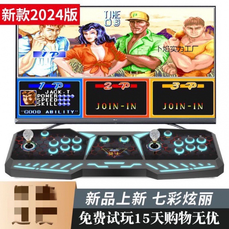 Arcade Moonlight Box TV Nostalgic Desktop Rocker Game Machine ...