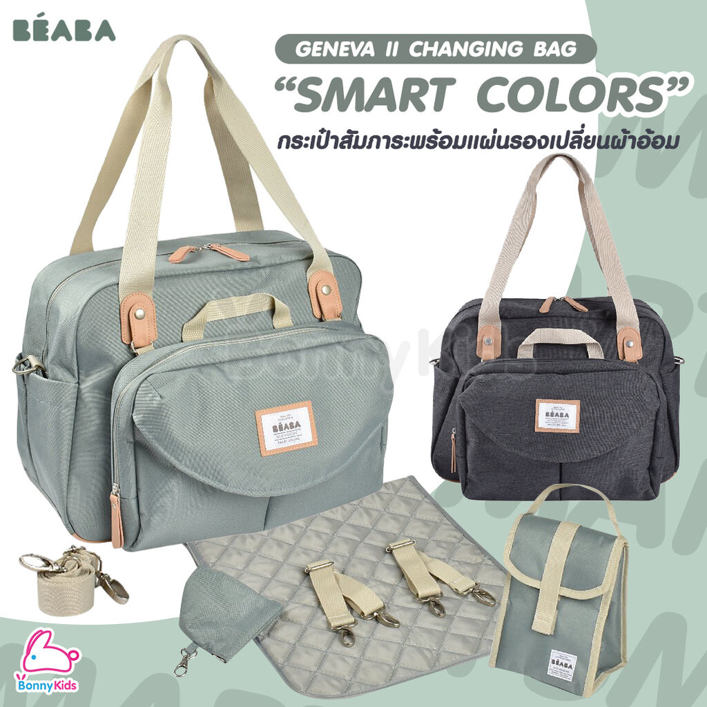 BEABA (Biaba) II CHANGING BAG "SMART COLORS" Multipurpose Mummy With ...