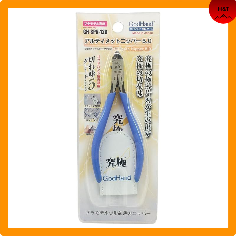 God Hand Ultimate Nipper 5.0 (Old Model) SPN-120 | Shopee Philippines