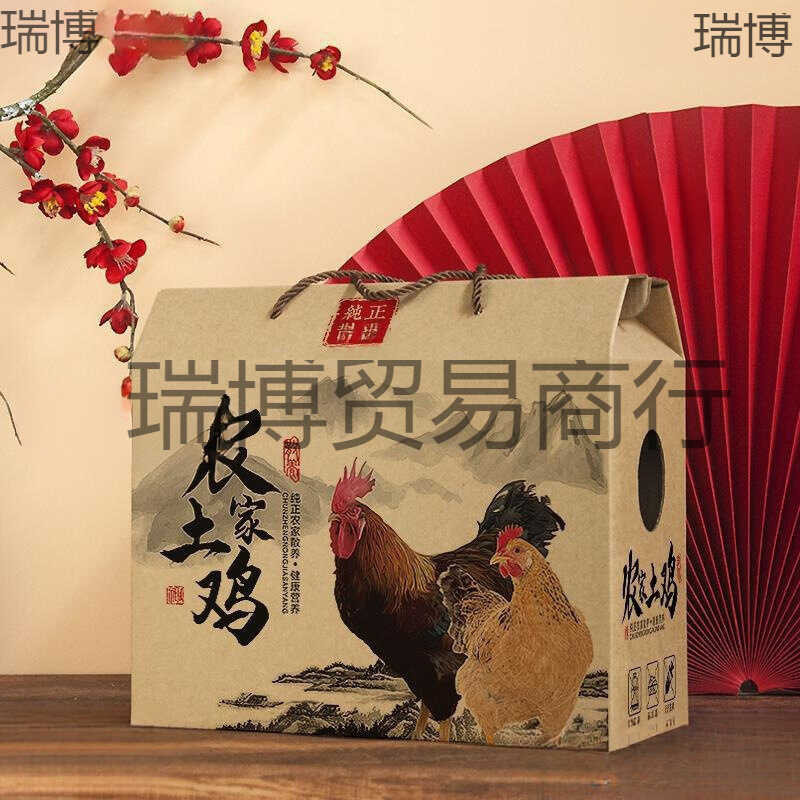 Native chicken packaging box gift box, empty box for packaging live ...