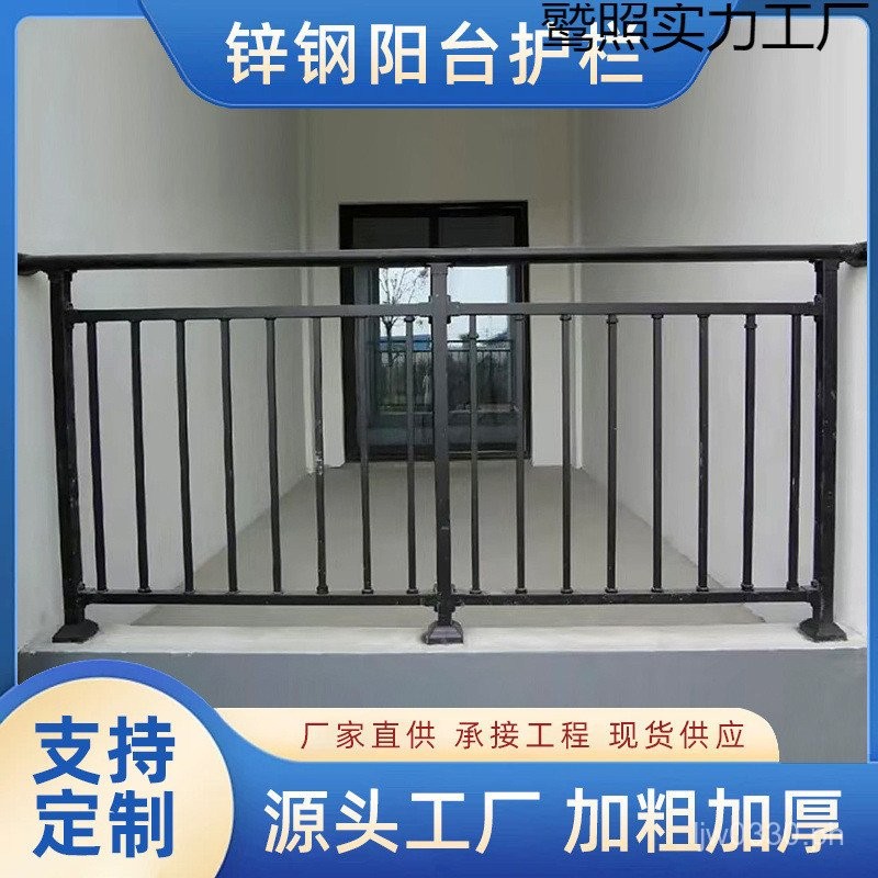 Wrought Iron Fence Villa Terrace Railing Safety Roof Handrail Fence ...