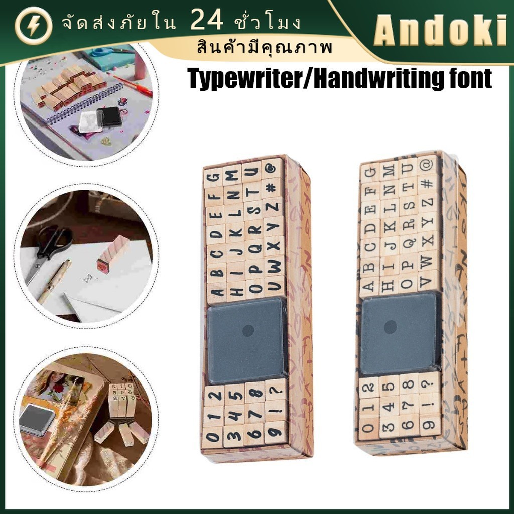 Wooden Pump Body English Alphabet Stamps Size 10 * 35mm Per Az 40 Pcs ...