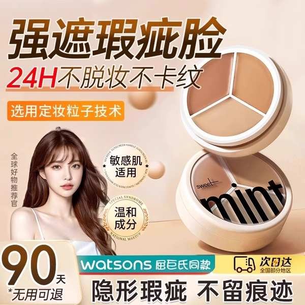 concealer Three-Color Cover Tattoos Spots Acne Marks Facial Dark Circles Concealer Palette ...