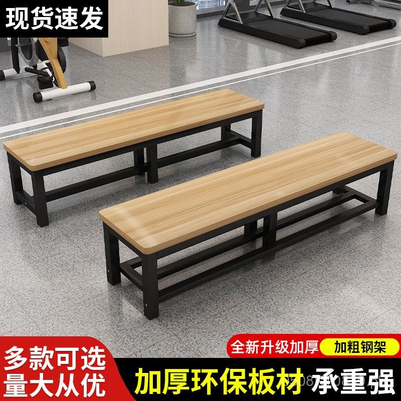 Bench Wooden Long Bench Outdoor Long Bench Dressing Room Sitting Bench ...
