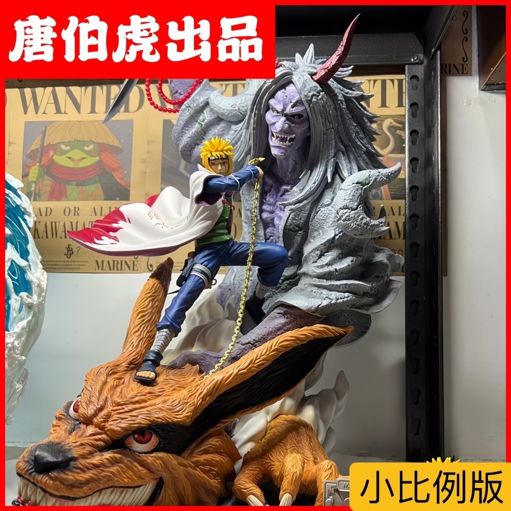 [Cash commodity and quick delivery]Naruto CS Four Generations of Dead ...