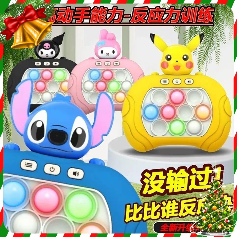 Electronic Pop It Toys - Pikachu, Cinnamon, Kuromi, Spider-Man - Quick ...