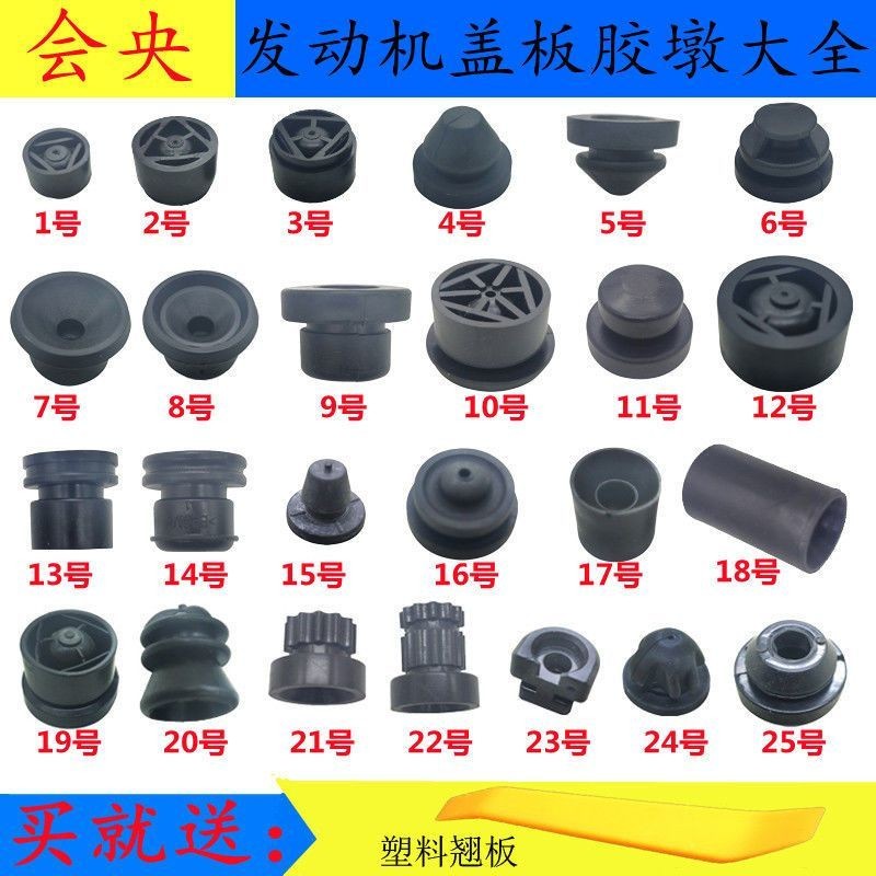 Car Engine Cover Decorative Cover Fixed Crash Pad Engine Thermal Shroud ...