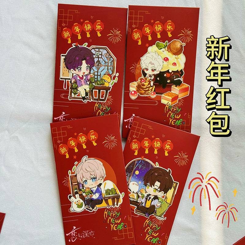 4Pcs/Pack 2025 Snake Year Red Envelope Game Love and Deepspace Xavier ...