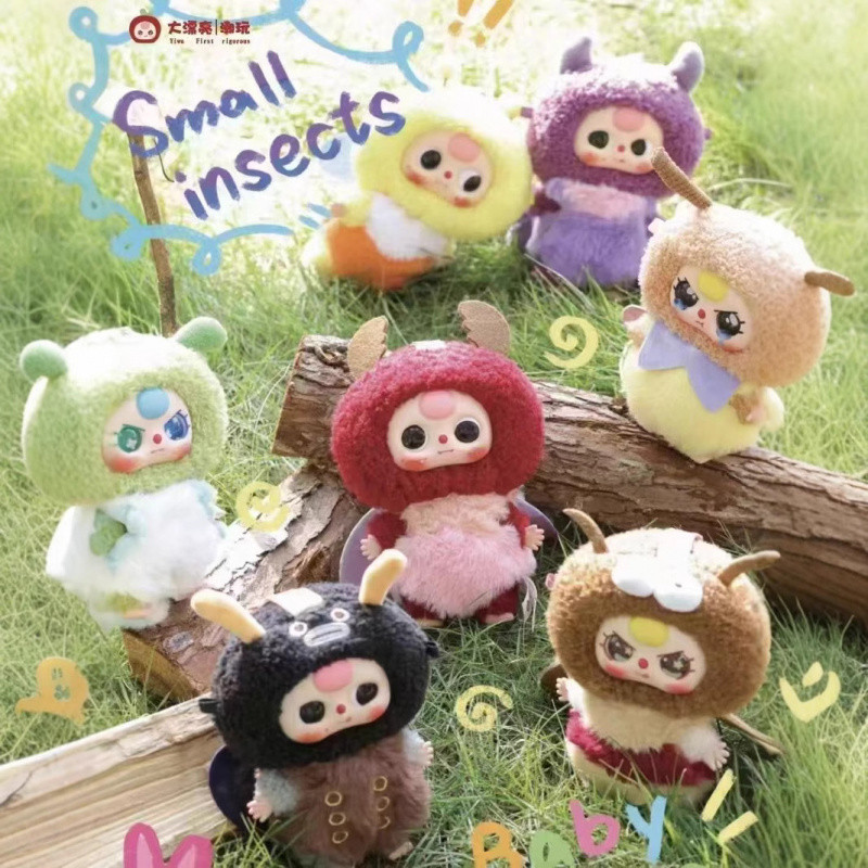 baby three Elf Plush Limited Edition Doll Creative Cute Doll Plush ...