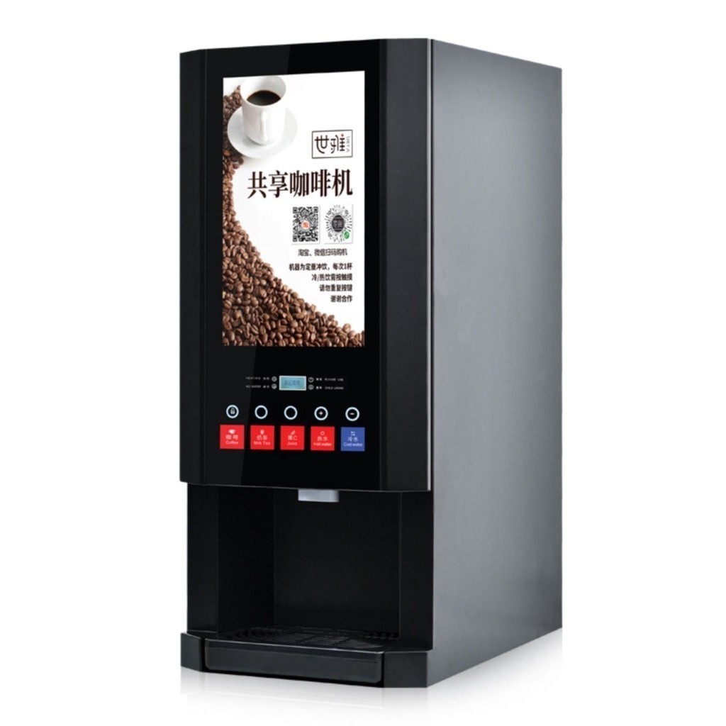 ☁ Coffee machine commercial instant fully automatic milk tea burger ...